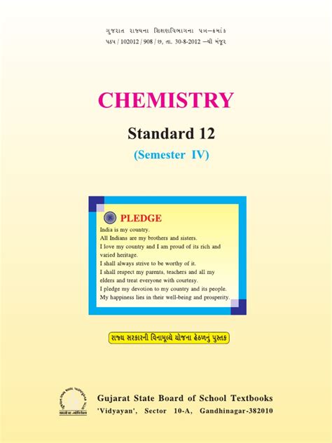 Gseb Class 12 Chemistry Sem 4 Book Pdf