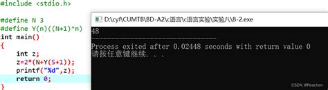 c语言上机实验思路分享7 c语言红色圆代码 csdn博客
