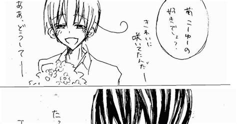 ヘタリア 【腐】枢軸お花組2 胡椒＠tvxqのイラスト Pixiv