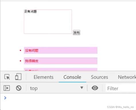 简单版发布、删除留言案例 简单版发布留言案例 csdn博客