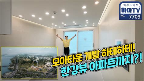 마포구청역 도보1분투자 실거주 두 마리 토끼 잡는 집 7709 YouTube
