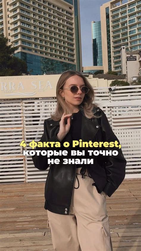 Pin On Продвижение на Pinterest