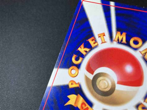 ピチュー No172 旧裏面 初期 ポケモンカードゲーム ポケカ トレカシングルカード｜売買されたオークション情報、yahooの商品情報