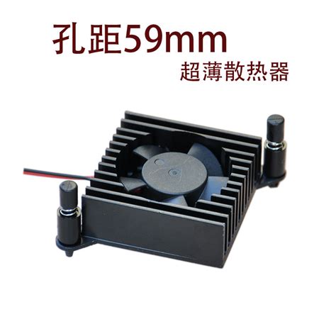 电脑显卡散热器南桥北桥芯片孔距5 9cm 59mm5v12v小微散热风扇 阿里巴巴