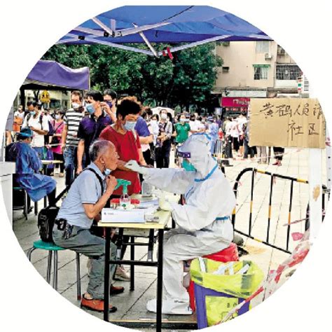 穗七區學生老人無外出可不核檢 Australian Chinese Daily 兩岸三地新聞