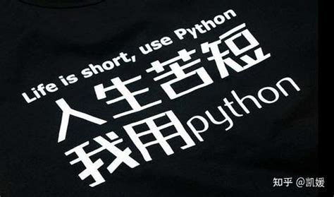最全的python百科，附带超全python学习路线图（视频文档笔记） 知乎