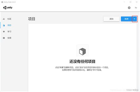 Unity入门级Unity安装教程 腾讯云开发者社区 腾讯云