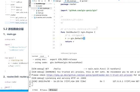 Golang DevOps运维开发实战集训营Go语言培训教程下载 VIPC 资源网
