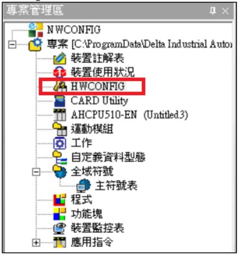 DAUDIN AH500 Series Modbus TCP Connection User Manual