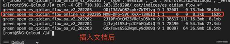 4 elk之elasticsearch常用curl命令 es创建索引命令 curl csdn博客