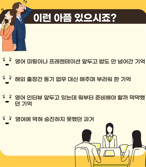 영어회화 전자책 1위 말문이 트이는 영어회화 공부법 크몽