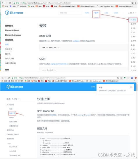 Vue Ui框架elementui的使用以及nfigjs配置vue Element Ui Webconfigname D Csdn博客