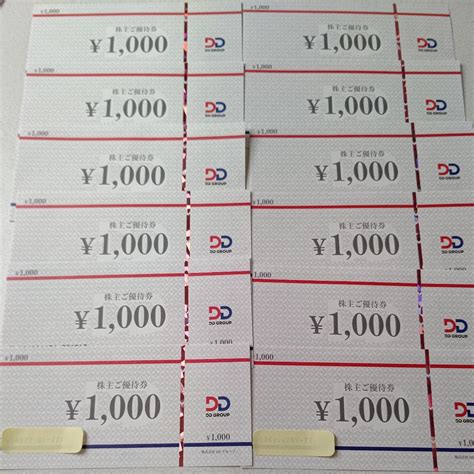 Yahooオークション 株式会社 Ddグループ株主優待券 12000円分