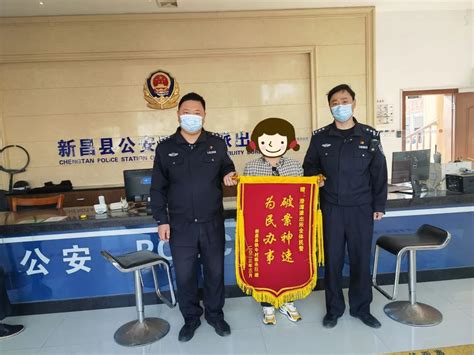 快侦快破！6小时找回4万元