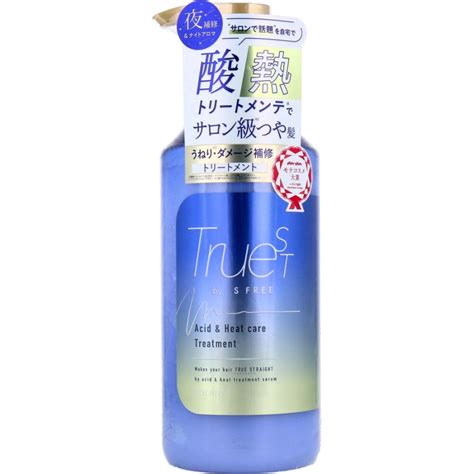コスメテックスローランド トゥルースト バイエスフリー 酸熱ヘアトリートメント カームナイトムスクの香り 480ml 金太郎shop