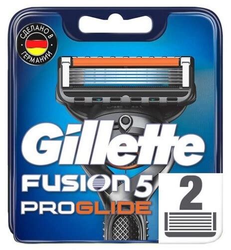 Gillette fusion proglide сменные кассеты для бритья 2 шт. - цена 1171 ...