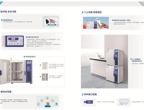 医用 86度超低温保存箱冰箱dw 86l100j科研型