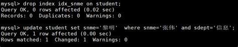 数据库原理及应用mysql版陈业斌实验四陈业斌数据库 Csdn博客