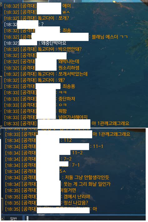 로스트아크 인벤 비노 고의 트롤로 시비 중단 돜고다이 의처증말기환자 혼자는안간다 돆고다이 돜고다이 불꽃남자강본좌
