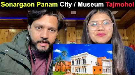 Sonargaon Panam City Museum Tajmohol সোনারগাঁও জাদুঘর ও পানাম নগর