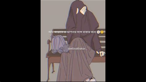 এটা ধোঁকা বাজ মানুষ হতে পারে না 🌼🌼 Youtube