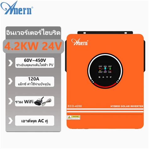 Anern 42kw Hybrid Solar Inverter 24v อินเวอร์เตอร์ไฮบริด Mppt Hybrid
