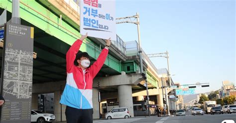 이준석 野 대표 대장동 특검 촉구 1인 도보 시위