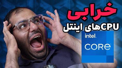 اخبار داغ فناوری مشکلات پردازنده‌های اینتل، ولورانت در کنسول‌ها، پیکسل