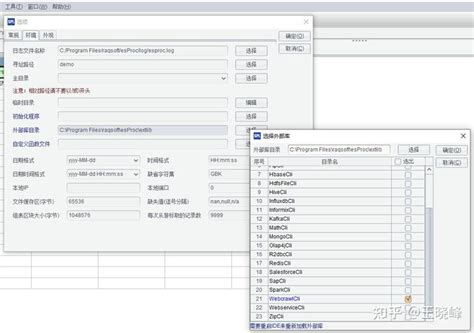 润乾报表用集算器获取网页数据 知乎