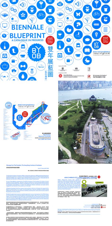 Hybrid Space Hong Kong And Shenzhen Bienniale For Urbanism
