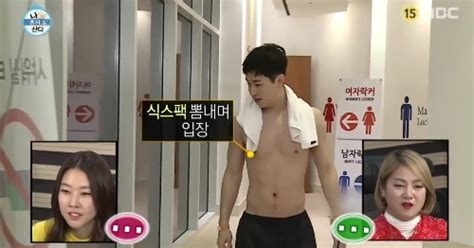 나혼자산다 박나래 헨리 식스팩에 美 야한 비디오 같아 발그레