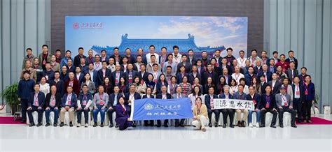 上海交通大学中文主页门户网站