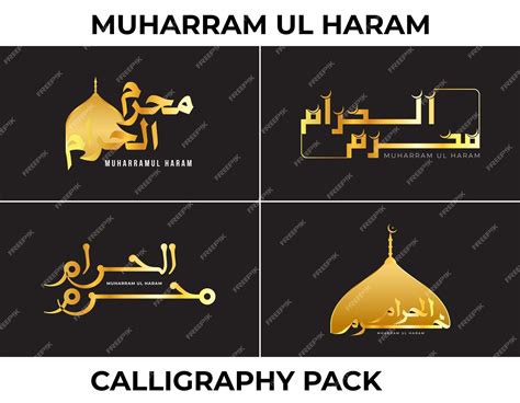Premium Vector Arabic Calligraphy Of Muharram Ul Haram With Gold Red