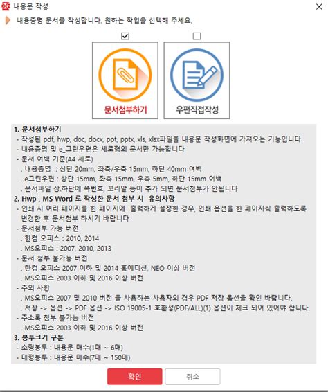 내용증명 온라인 보내는법 Feat 양식 작성방법 우체국 네이버 블로그