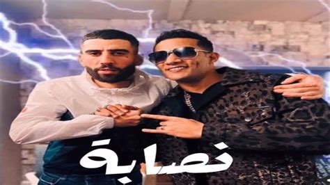 نصابة محمد رمضان يكشف عن أحدث أغانيه مع ديدين كانون مصراوى