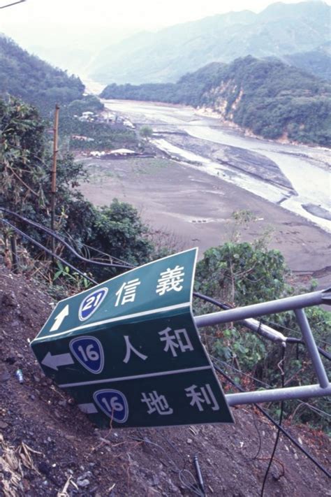賀伯颱風 柯金源 數位島嶼
