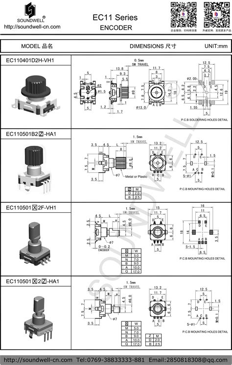 ec11 mini rotary encoder ec11 6mm shaft encoder with key soundwell