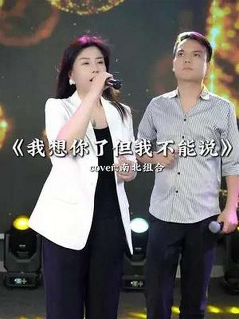 如果不爱了何必假装 我想你了但我不能说音乐流行音乐好看视频