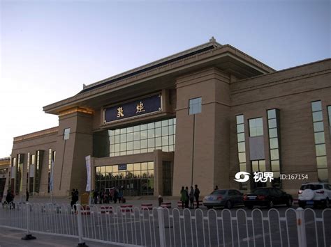 兰州铁路局敦煌站 图片 轩视界