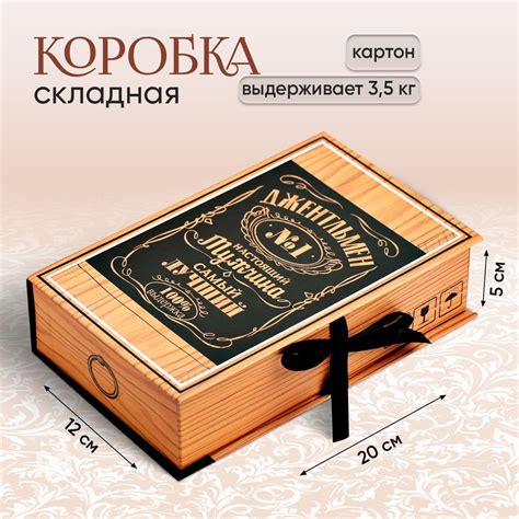 Сюрприз бокс, коробка для подарка "Подарок", 20 х 12,5 х 5 см купить c ...