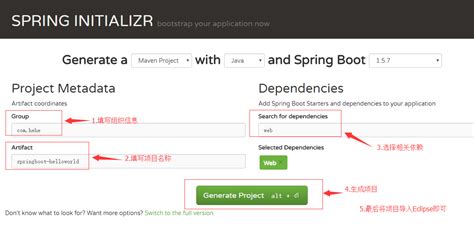 详解springboot使用springinitializr快速构建工程（官方推荐） 第一php社区