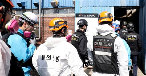 경찰 한국타이어 공장 화재 원인 조사…방화·실화 가능성 배제 어려워