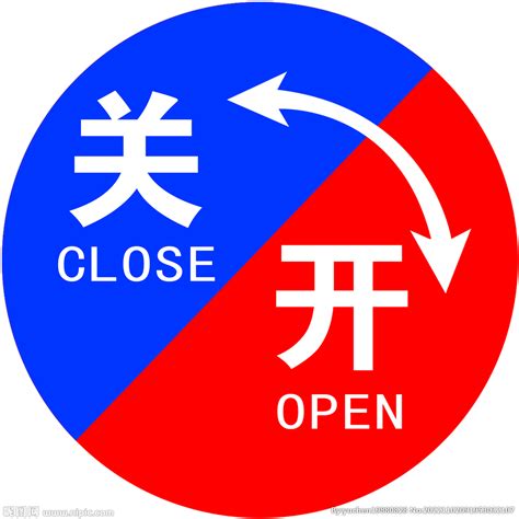 圆形开关设计图psd分层素材psd分层素材设计图库昵图网