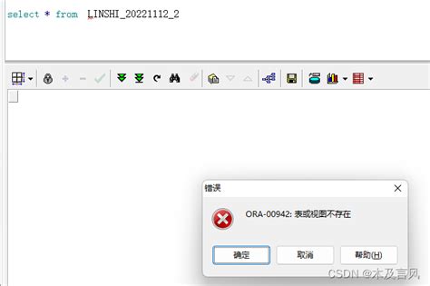 Kettle同步多个表数据kettle多表数据同步 Csdn博客