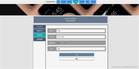 Nodejs毕业设计购物商城系统（express附源码）express商城模板 Csdn博客