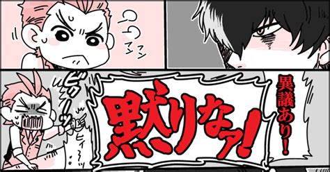 成歩堂龍一 【体験版ネタバレ】過保護歩堂さん ｱﾍﾞﾁｭｧﾝのマンガ 王泥喜法介 夕神迅 森澄しのぶ Pixiv