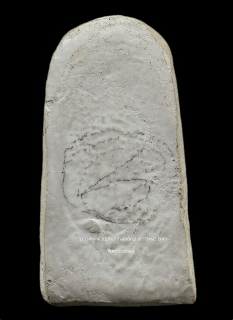 พระผงกรรมฐานหลวงปู่ดู่ จิ๊บพุทธะมงคล