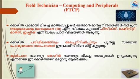 Ftcp Youtube