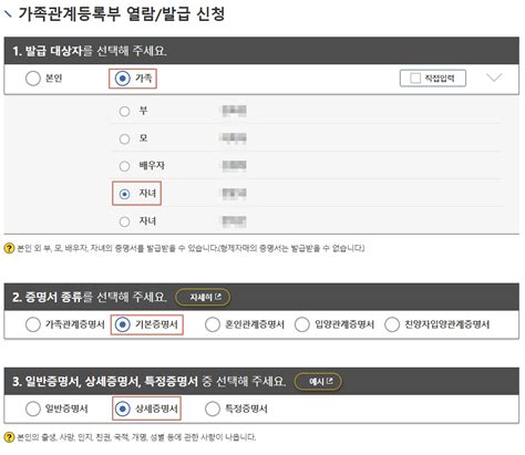 미성년자 통장개설 시 필요서류 및 발급 방법 생활정보 Pioneergu