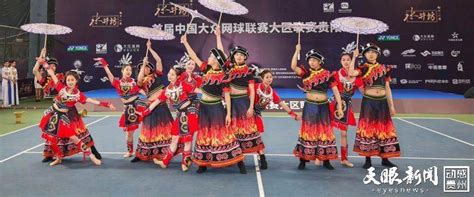 首届中国大众网球联赛大区联赛贵阳站林城开幕赛事参赛比赛